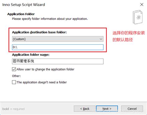 Java 项目exe可执行文件打包为可安装exe文件java 打包可安装exe Csdn博客