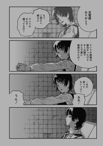 再见绘梨 高清图片，堆糖，美图壁纸兴趣社区