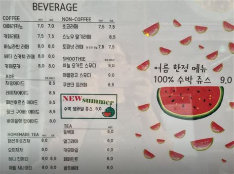 파주 눈썰매장이 있는 대형카페 뮌스터담 디저트와카페 Wetravel