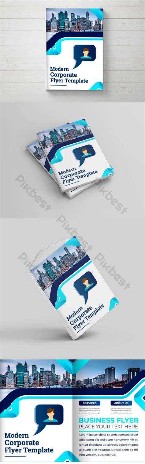 기업 이중 접기 브로셔 템플릿 카탈로그 소책자 템플릿 디자인 Png Ai 무료 다운로드 Pikbest