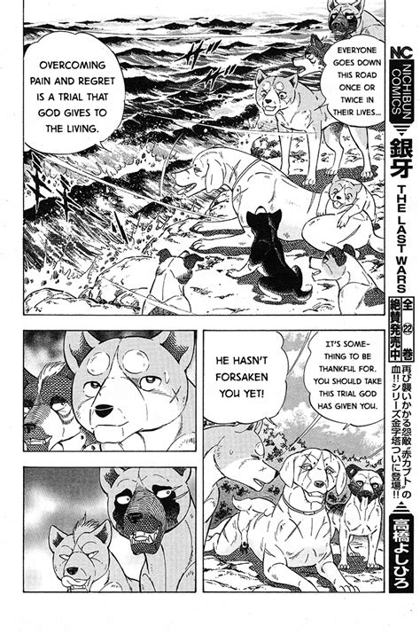 Fantas Ginga Blog Ginga Densetsu Noah Chapter 10