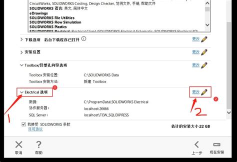安装solidworks2020出现不支持的sql Server 版本，需要sql Server 2014 Sp3解决方法 哔哩哔哩