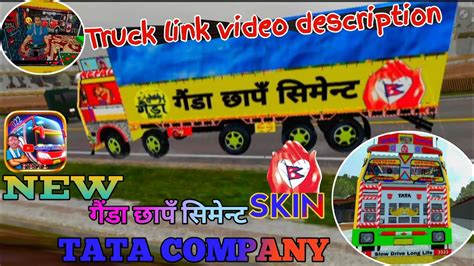 Truck New Gaida Chhap Sement Skin Tata Truck Download Video Link
