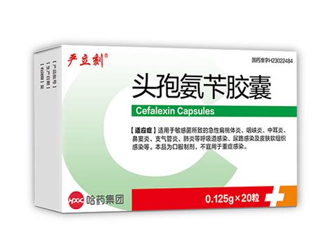 头孢氨苄胶囊0125g20粒480东方医药网