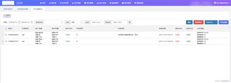独立实验室检验管理系统源码，lis源码java Ee Lis样本管理系统源代码 Csdn博客