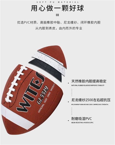 橄欖球 美式橄欖球 9號橄欖球 英式橄欖球 標準比賽用球 目擊者標準美式橄欖球兒童成人9號青少年學生版6號全套 蝦皮購物