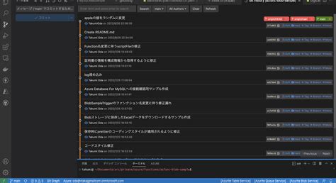 githubで別のリポジトリにコミット履歴を残したまま移行する方法 おてて動かそう