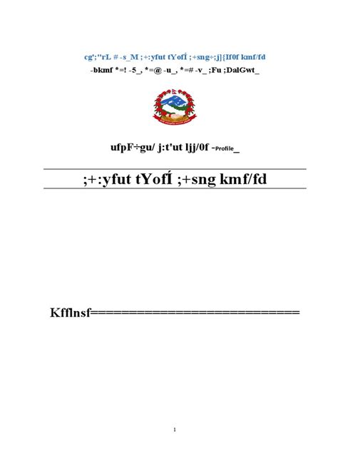 Institutional Data Collection Format Pdf