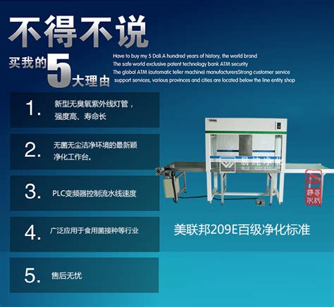 食用菌组培用超净台 食用菌流水线接种超净台 无锡易纯净化设备有限公司