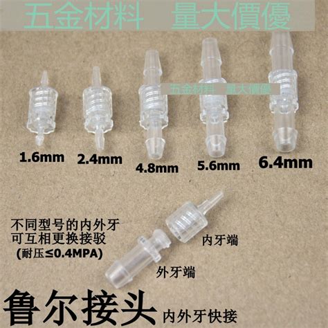 External Threadinternal Thread Medical Plastic Male Female Luer