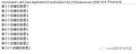 Java基础入门之random类和random方法 Java Random Java基础入门之random类和random方法 Java Random
