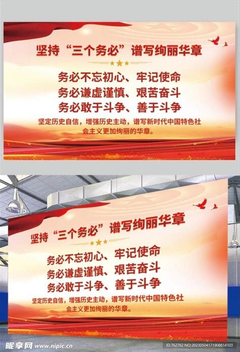 设计图广告设计广告设计设计图库昵图网