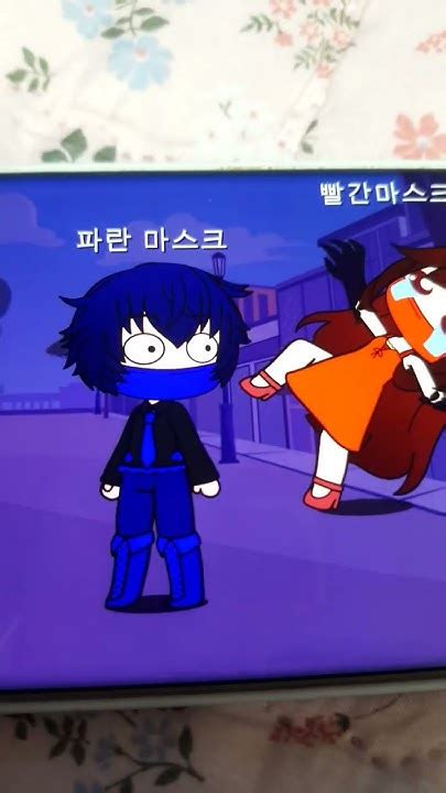 빨간마스크 Youtube