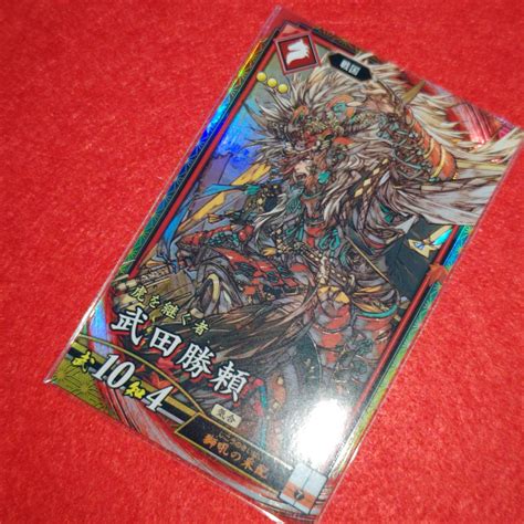 Yahooオークション 11月20日終了セール品 第3弾 1 緋098 武田勝頼