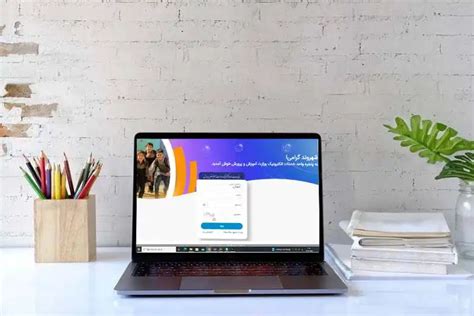 سایت مای مدیو My Meduir سایت مای مدیو کارنامه