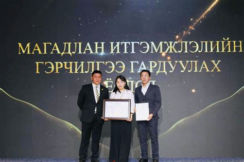 ҮТИС ийн “СУВИЛАХУЙ” бакалаврын хөтөлбөр нь магадлан итгэмжлэх комиссын 2024 091 31 тоот