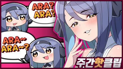 아라 아라~ Youtube