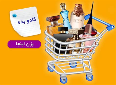 فروشگاه اینترنتی لیلی‌بیوتی