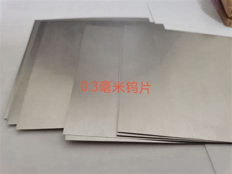 Shiny 9995 Pure Tungsten Sheet Thickness 03mm Tungsten Plate Sheet