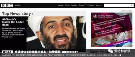 海神之矛特战行动知多少？凤凰网