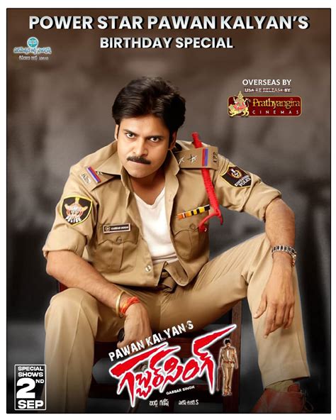 Pawan Kalyan Gabbar Singh Set To Re Release On His Birthday