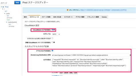 Api Gateway のログとクライアントのログから同一のリクエストであることを確認する方法を教えてください Developersio