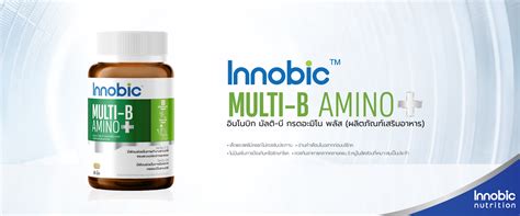 Innobic Multi B Amino Acids Innobic Nutrition