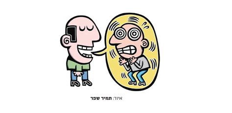 סולם פויר גלובס