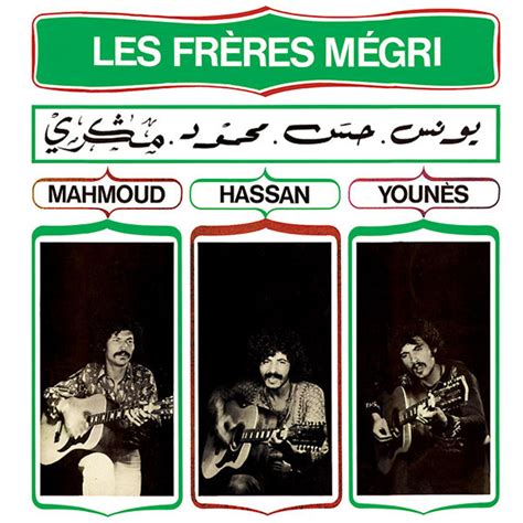 Les Freres Megri Mahmoud Hassan Et Younes Lp Sudiphone Stranded