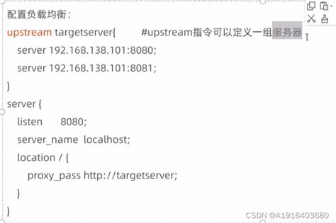 Nginx配置与应用 Csdn博客