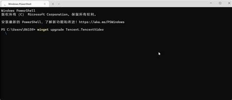 推荐windows命令行软件管理工具winget，相当方便！ winget命令 csdn博客