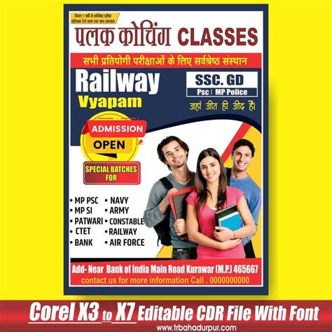 Coaching Center Pamphlet Design Cdr File