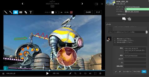Flow Production Tracking 個別相談会 イベント Autodesk Area Japan