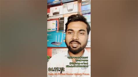 Cudy 4g Pocket Router Update Prices041122shorts 4grouter Srelectronics Youtube