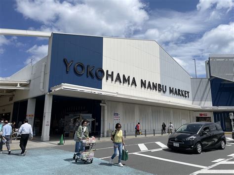南部市場に行ってみたら、道の駅のようでした おススメ情報局