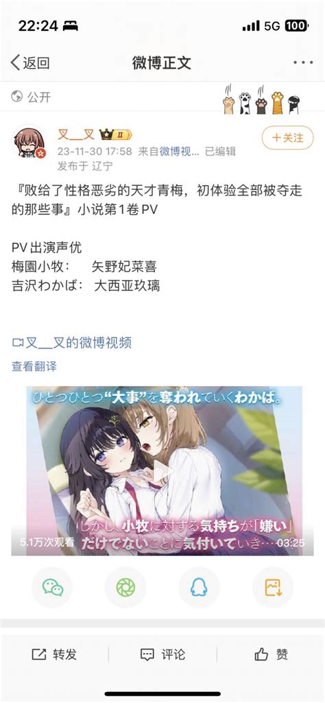 这cv组合是故意的还是不小心的 Nga玩家社区