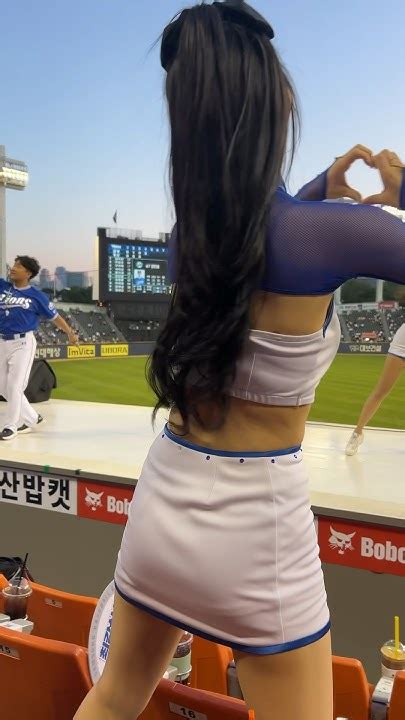 넌내게 반했어~ 강민호 선수 등장응원 권가영kwon Ga Young치어리더 뒷모습 권가영 권가영치어리더 Cheerleader 강민호 Youtube