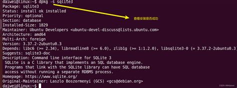 嵌入式数据库 Sqlite3 Ew帮帮网 嵌入式数据库 Sqlite3 Ew帮帮网