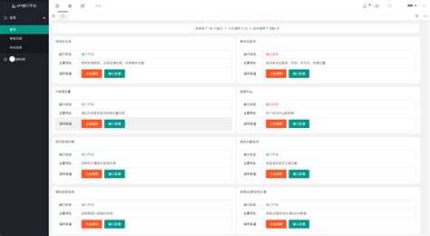 程序源码 软壳源码网