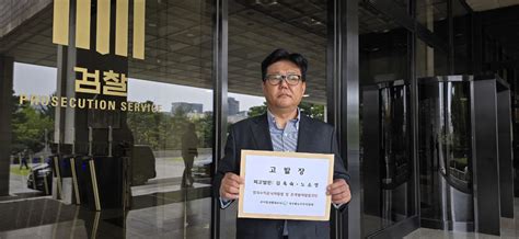 김옥숙·노소영 모녀 노태우 범죄수익 고발···중앙지검 형사부 이정민 검사 배당