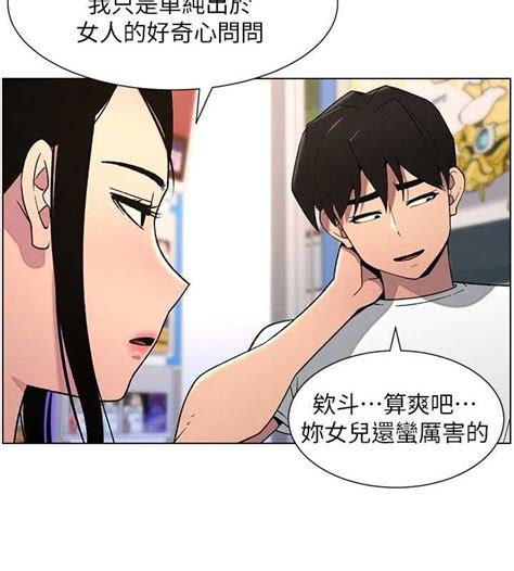 第62話 母女淫水柱大車拚 《兄妹的秘密授课》未删减免費阅读 色漫屋