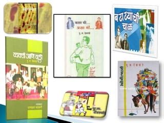 Pu La Deshpande Pptx