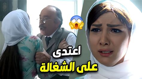 مراد أغا هجم على الشغالة و اعتدى عليها 😱 و الصدمة شو صار بعدها طوق البنات Youtube