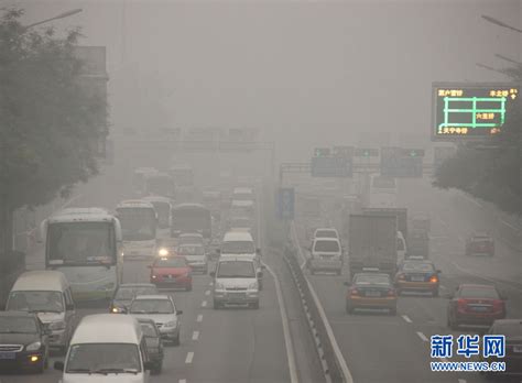 能见度天气 能见度 能见度图标 大山谷图库