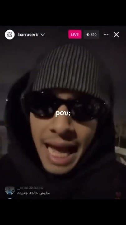 مروانبابلو بابلو اكسبلور Rap حفلة Shorts Explore راب Music