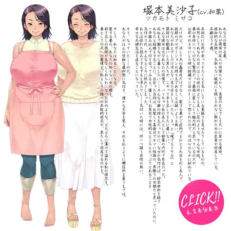 Orcsoft 妻が綺麗になったワケ 特集ページ Scarica Doujinshi Giochi E Asmr Su Dlsite