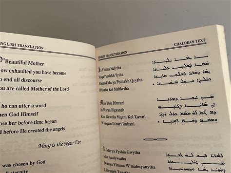 Chaldean Epic Of Mary By Dawidh Kora Fr Sarhad Jammo Translation And