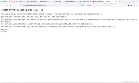 Html基础：段落与divspan标签讲解 Csdn博客