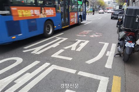 쌩쌩 지나가는 차에 ‘아찔무용지물이 된 마포구 자전거우선도로