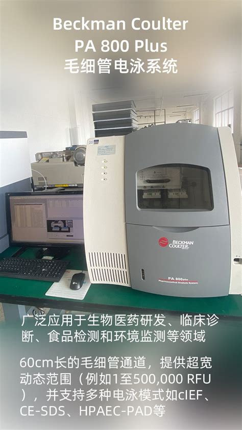 二手ftir布鲁克bruker Tensor 27 傅里叶变换红外光谱仪材料分析 阿里巴巴